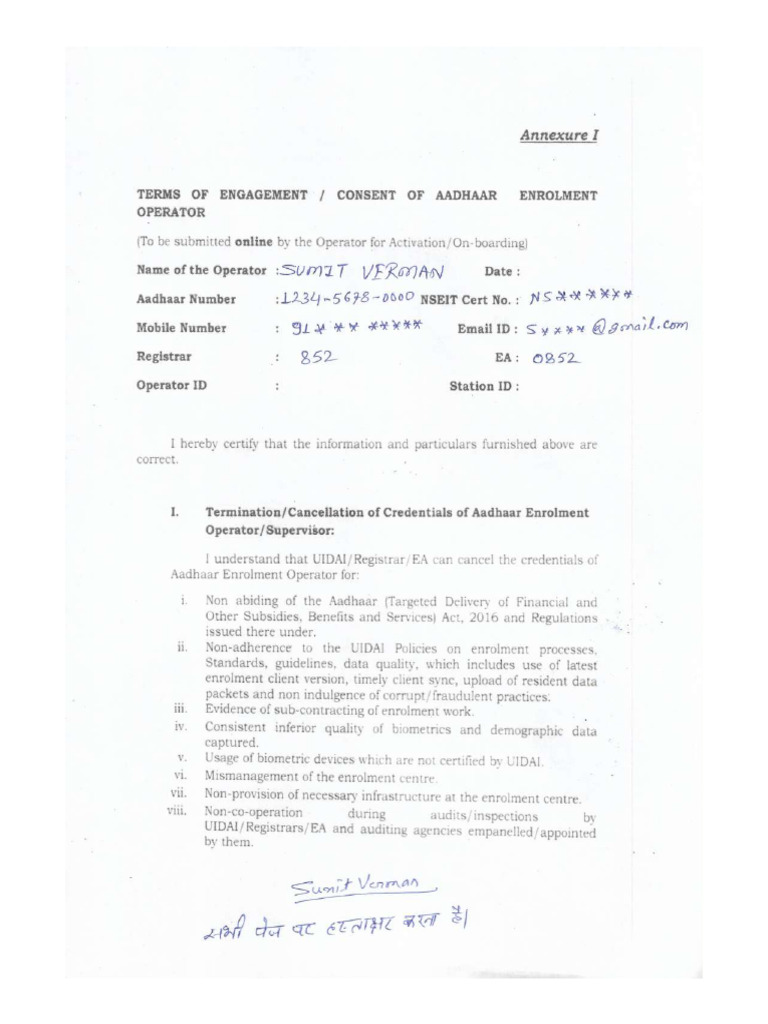 WCD - Sample Form | PDF