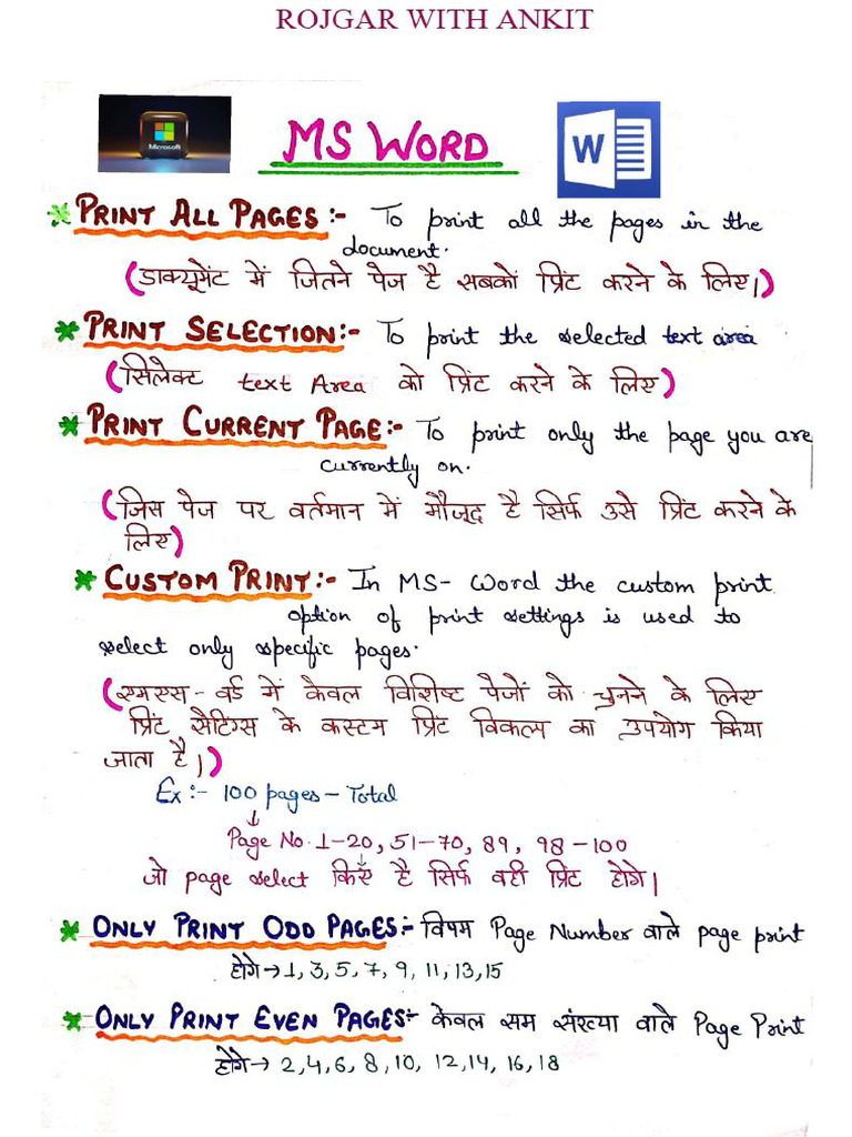 Rwa Computer Sir | PDF