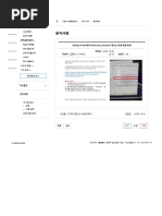 COSS 학생 LMS 사용 매뉴얼 | PDF