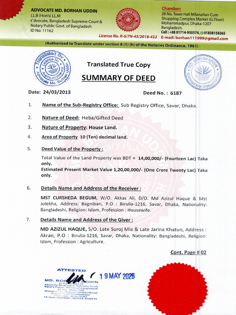Deed 2 | PDF