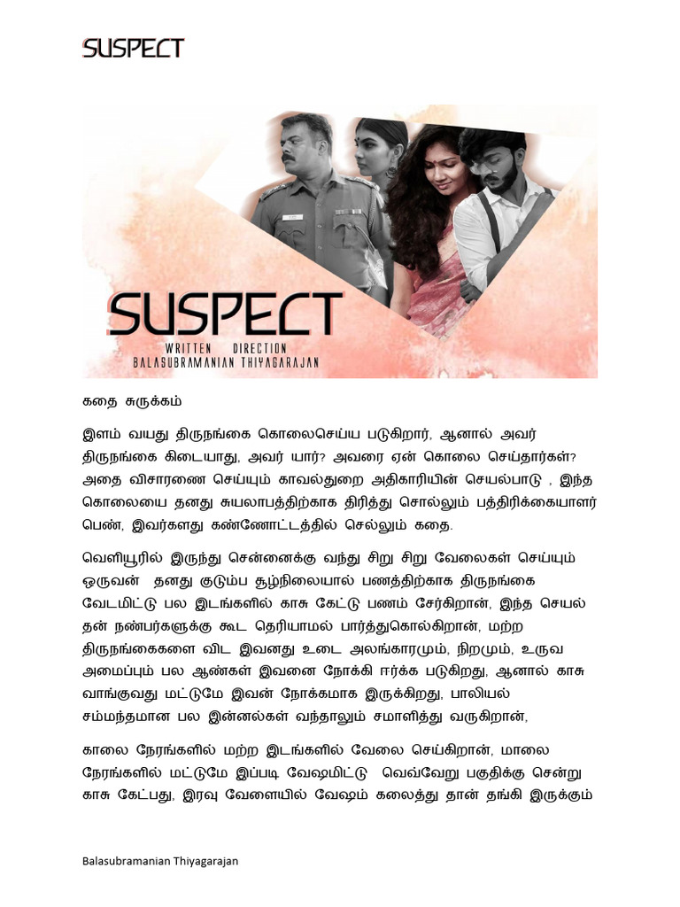 Suspect Synopsis | PDF