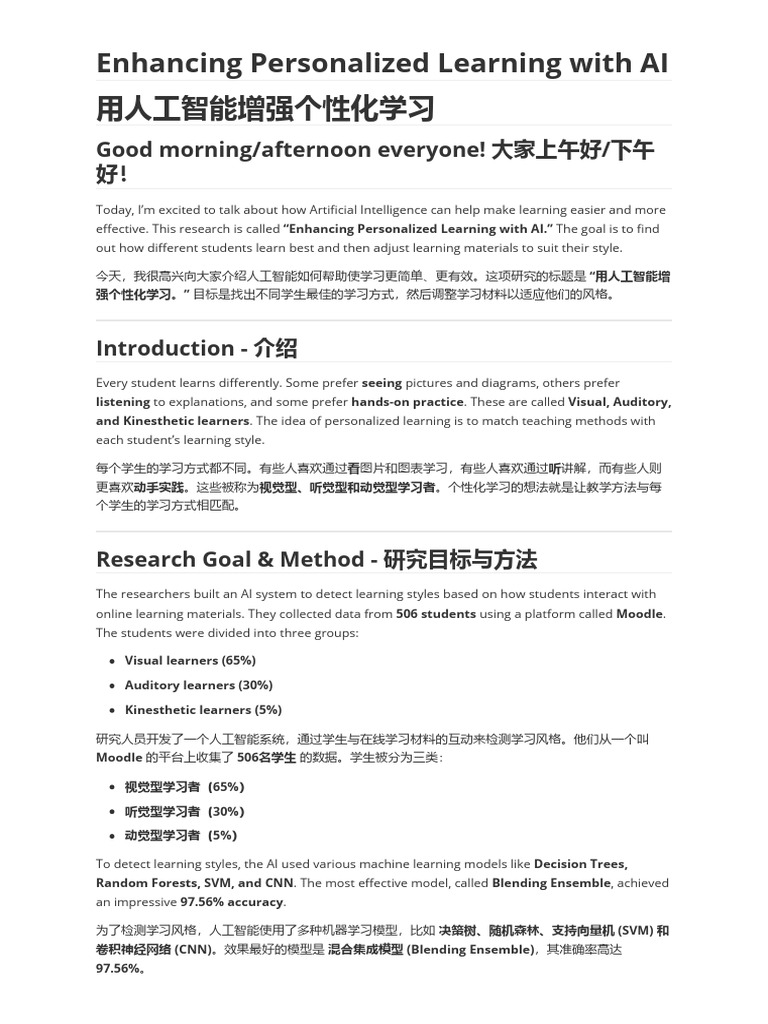 AI-Enhanced Personalized Learning | PDF | Learning Styles | Artificial ...