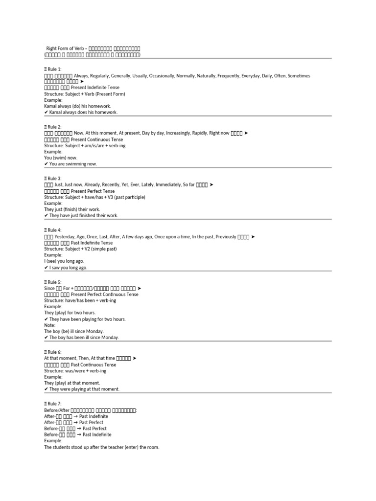 Right Form of Verb Shit Real | PDF | Verb | Plural
