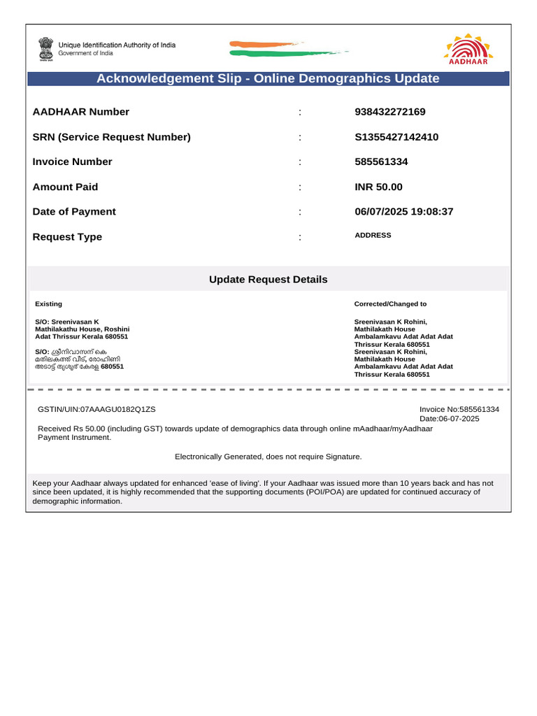 Acknowledgementslip S1355427142410 | PDF