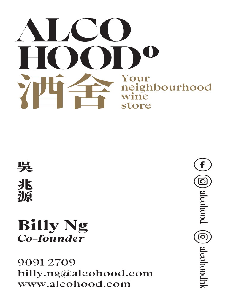 Name Card Billy | PDF