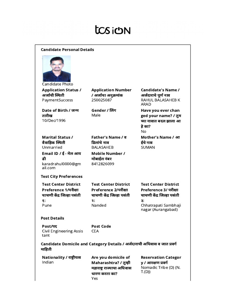 NMC Recruitment Application 2024 | PDF