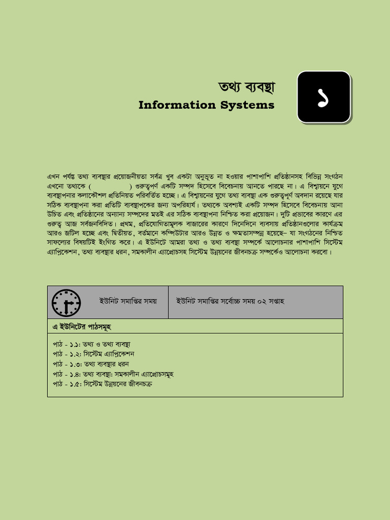 Environmental Chemistry, Atmospheric Chemistry | PDF | Information Technology Management ...