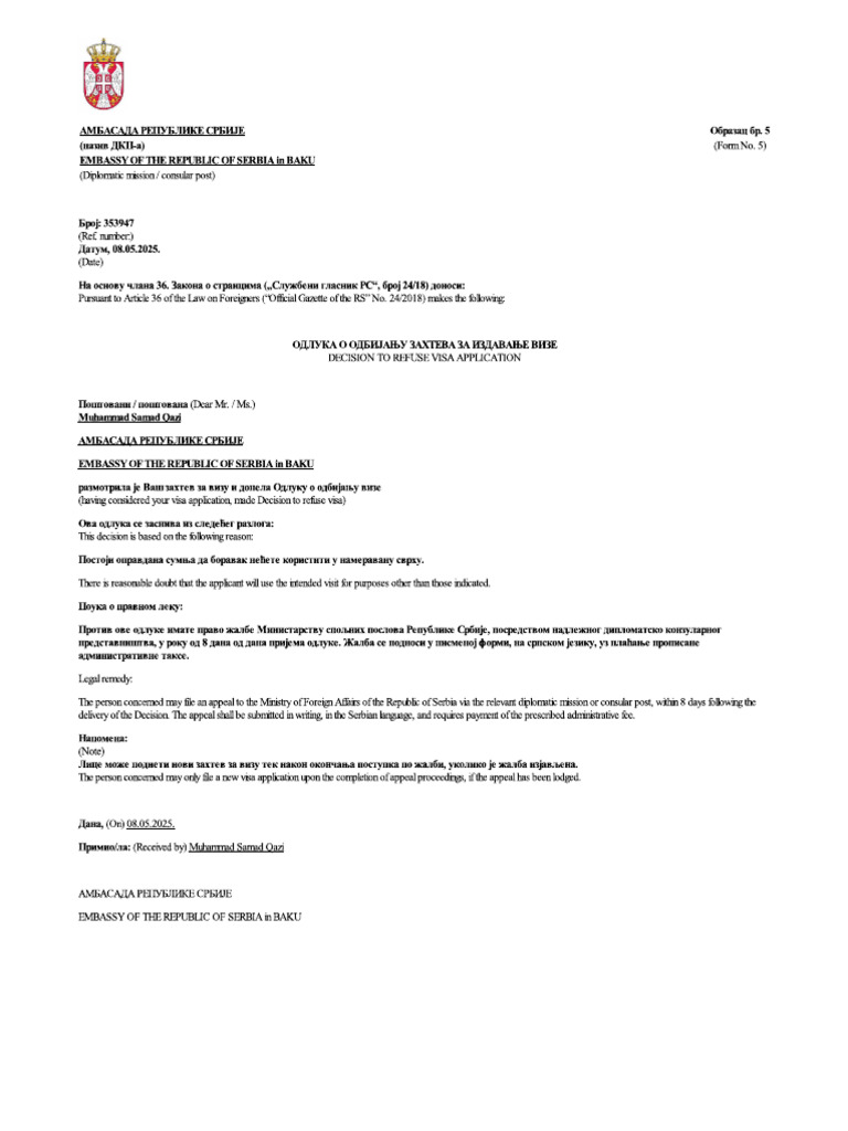 Refusal Letter | PDF