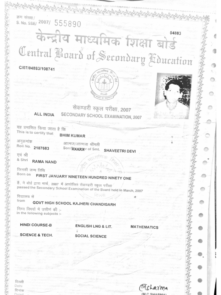 School Certificate | PDF