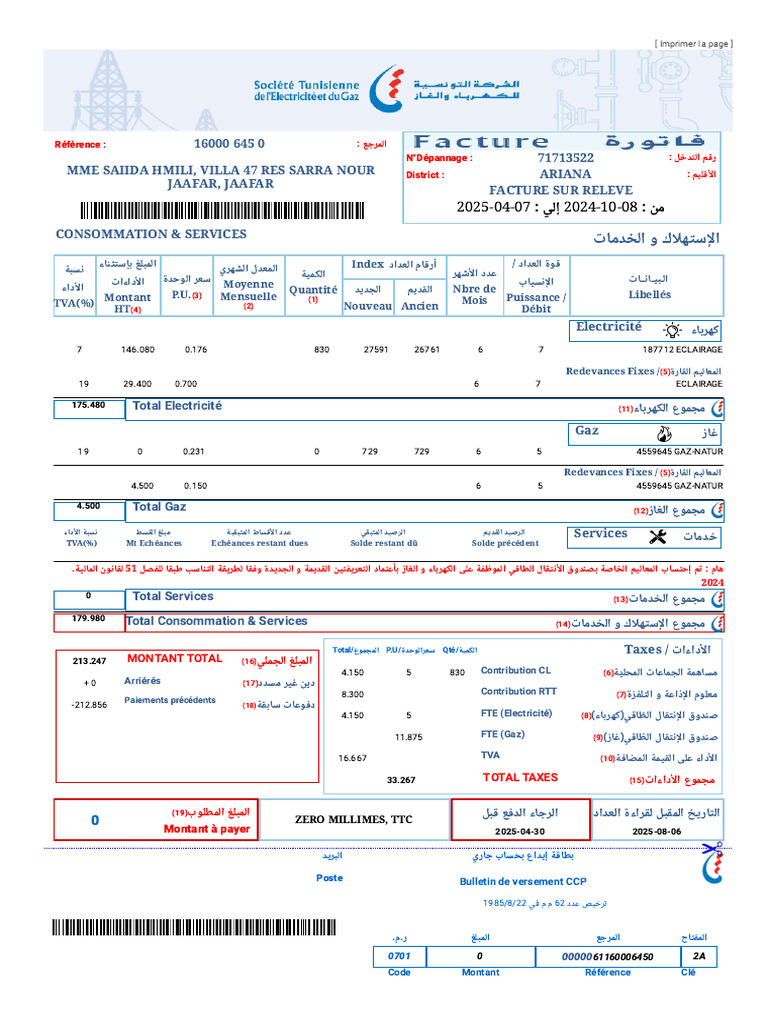 STEG - Facture Ref _ 160006450 | PDF
