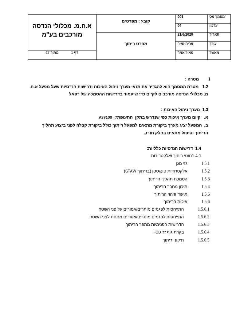 Welding Specification Rev 4 | PDF