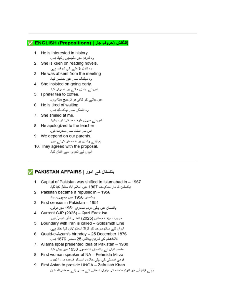 Daily Dose 1 July | PDF