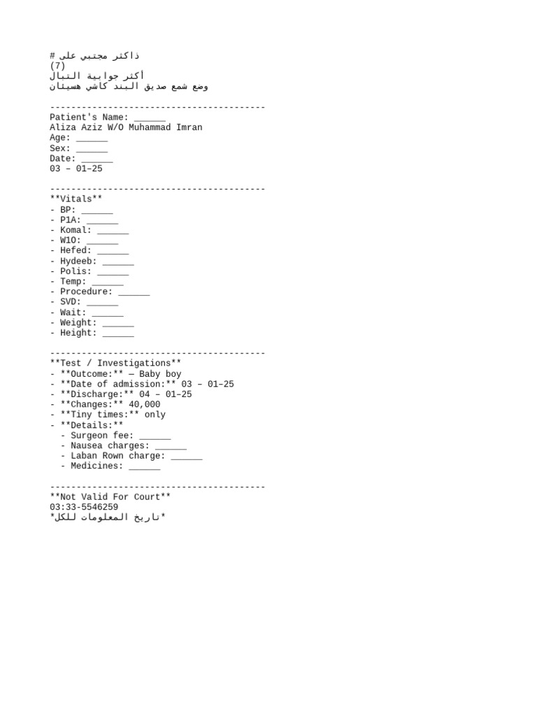 Deepseek 20250525 671783 | PDF