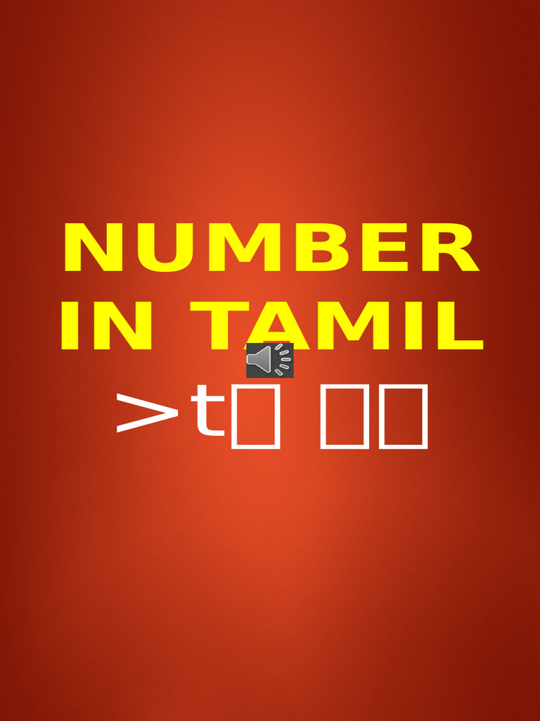 Tamil Numbers 1 - 10 | PDF