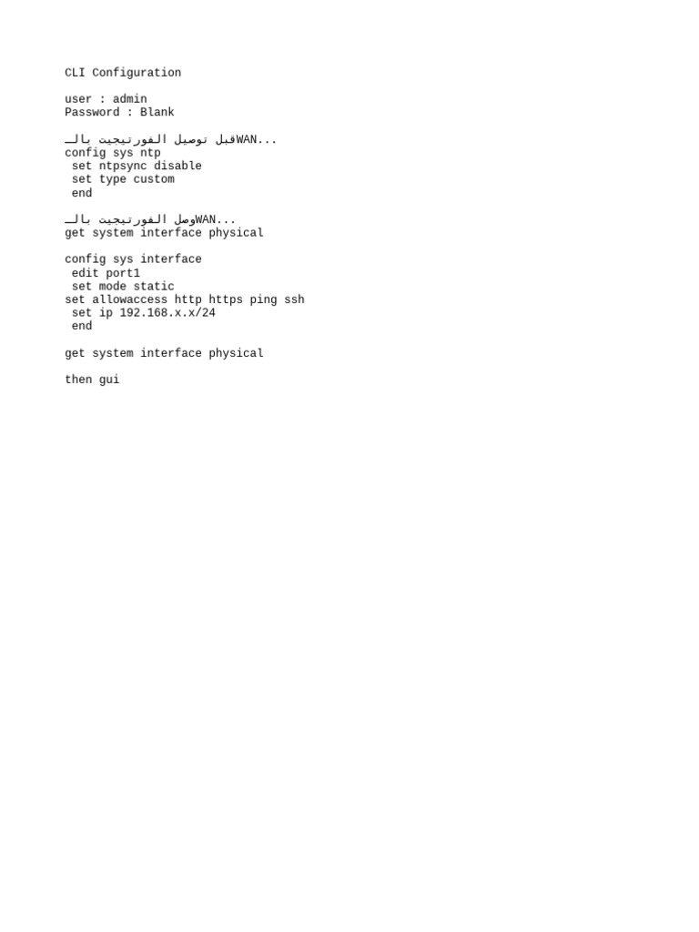 Fortigate Commands | PDF