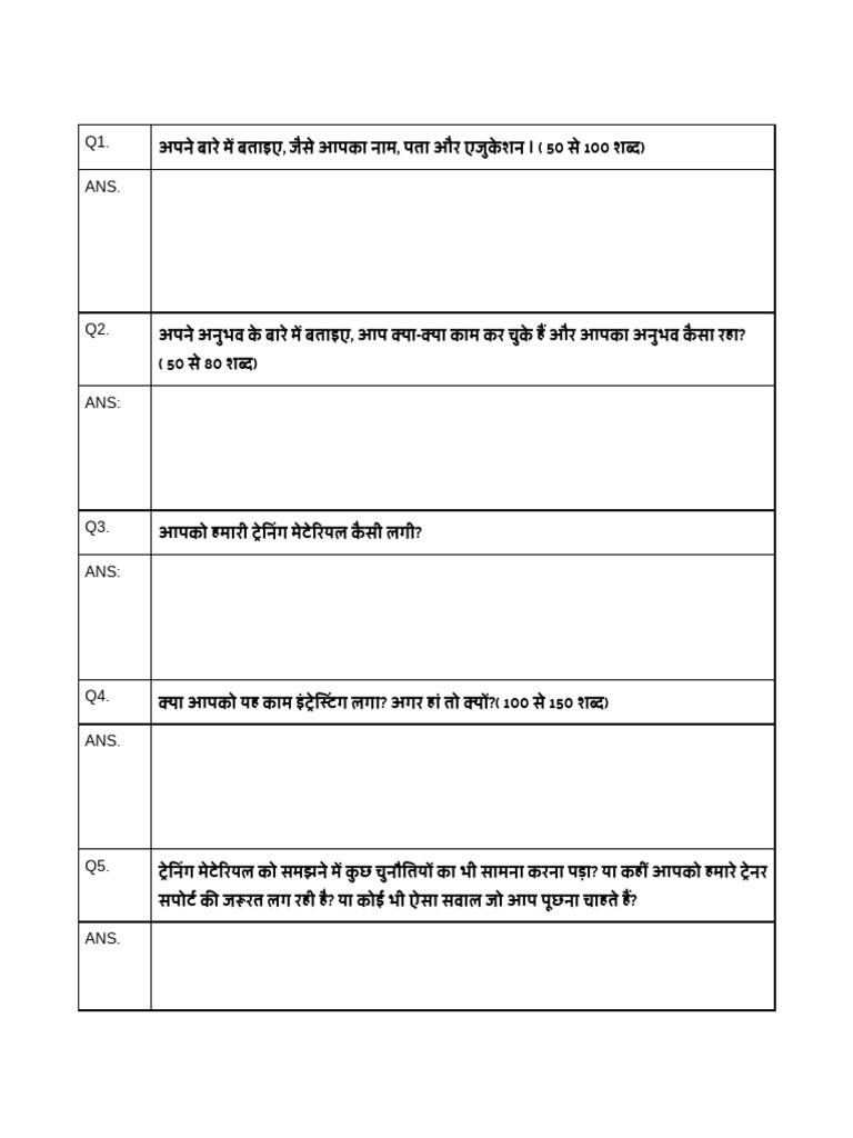 Feedback Cum Introduction Form | PDF