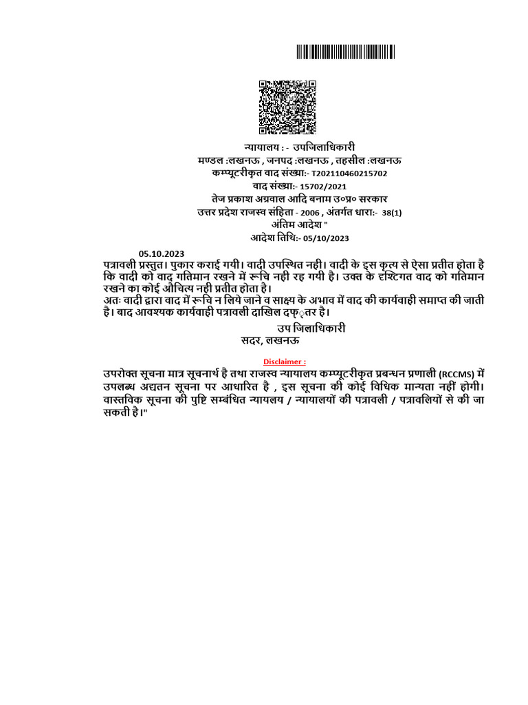 Agarwal Court Order | PDF