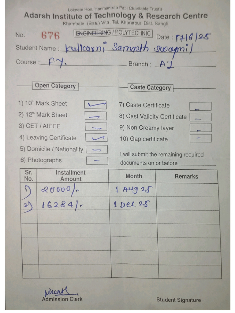 AIT Information | PDF