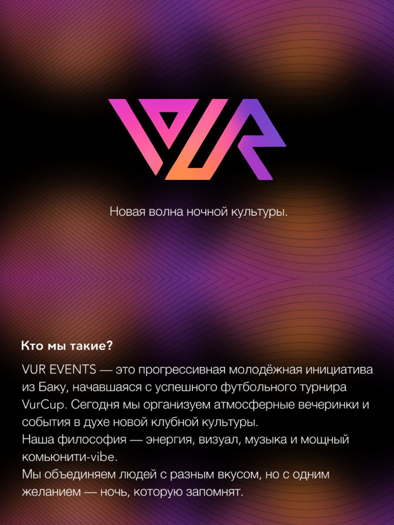 Vur Events Presentation | PDF