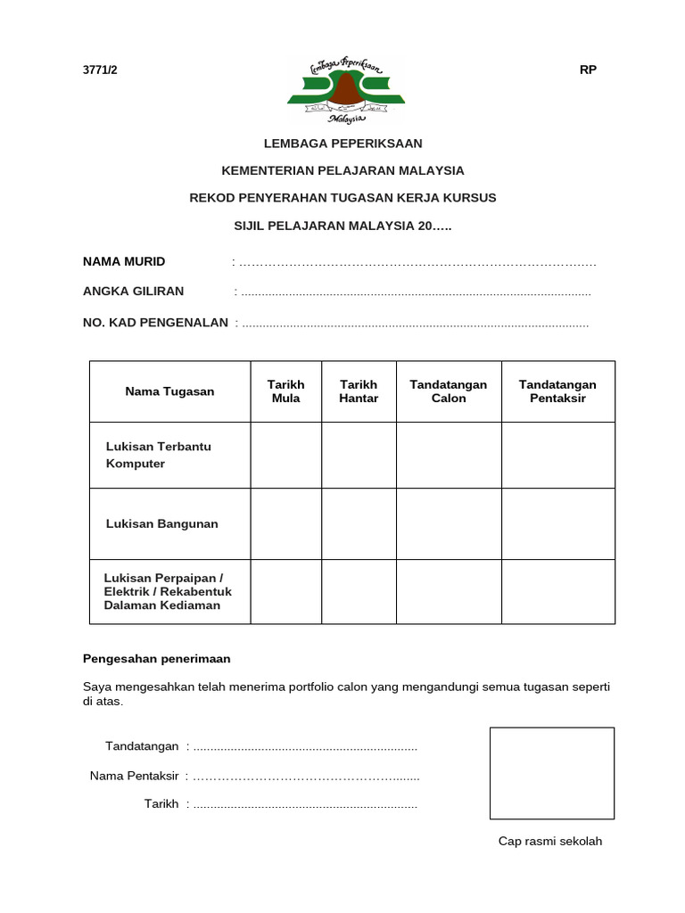 Borang Rekod Penyerahan (RP) | PDF