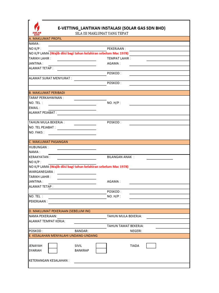E Vetting Application | PDF