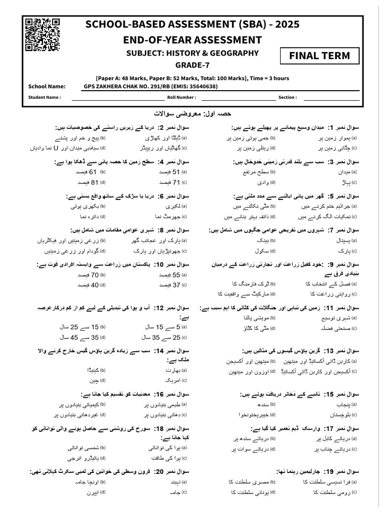 Geo 7 e | PDF