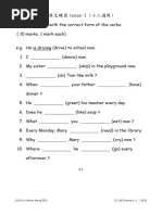 How Far How Long Exercises | PDF