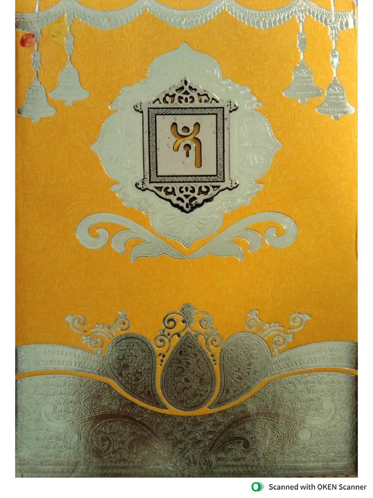 Biyer Card14 | PDF