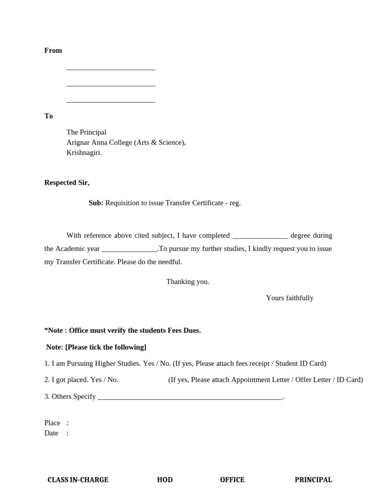 TC Request Letter | PDF