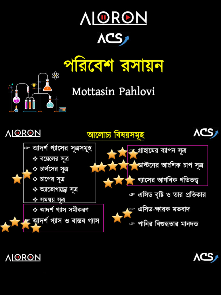 Poribesh Final | PDF