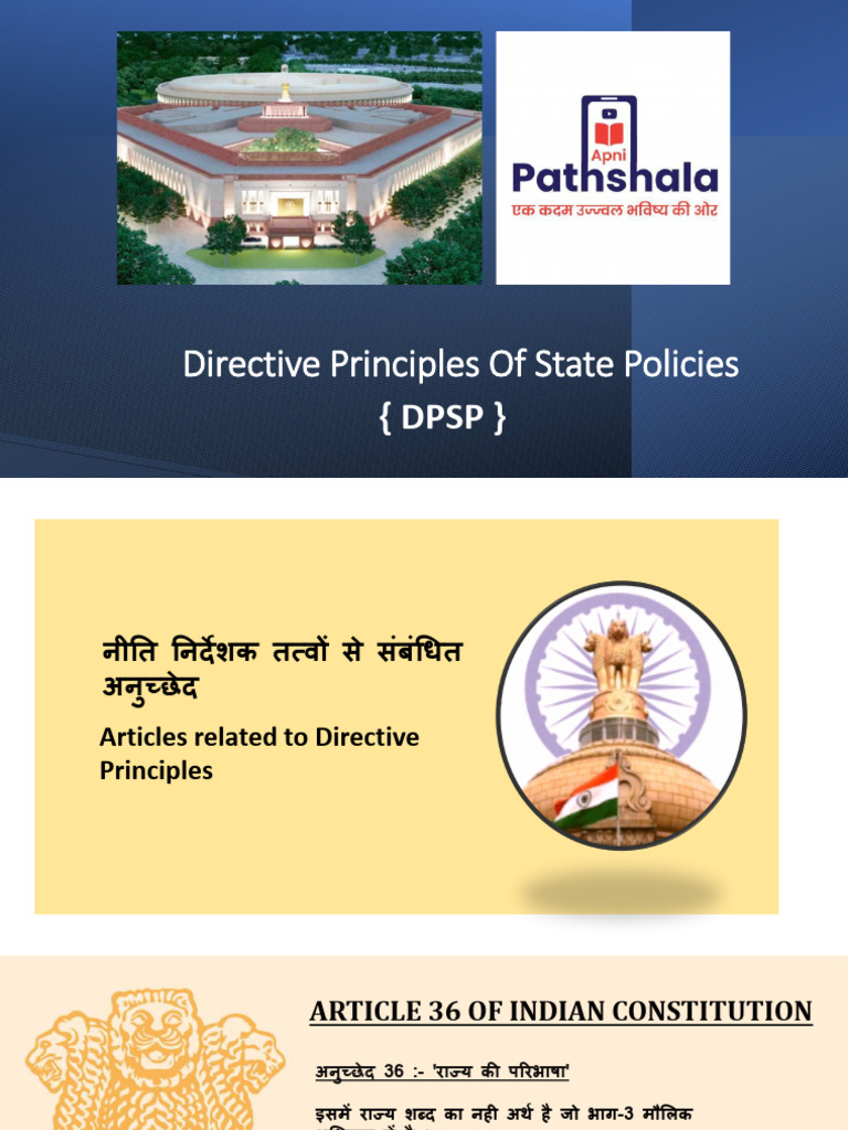 Directive Principles of State Policies: (DPSP) | PDF