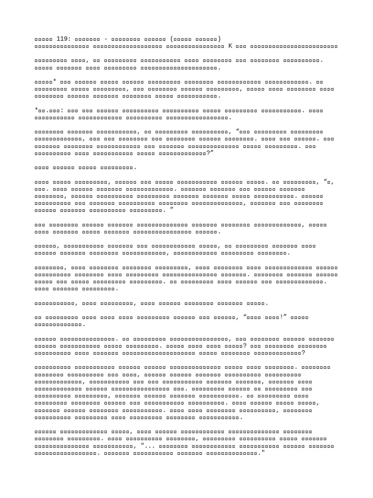 Transfer Dock - Text - 20250624164737 | PDF