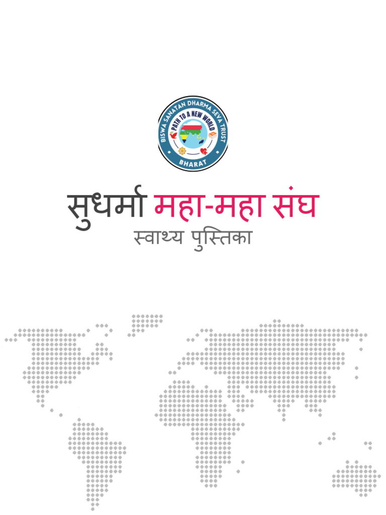 Health Booklet | PDF