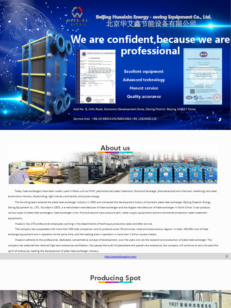 Huaaixin: Leading Plate Heat Exchanger Manufacturer | PDF | Heat ...