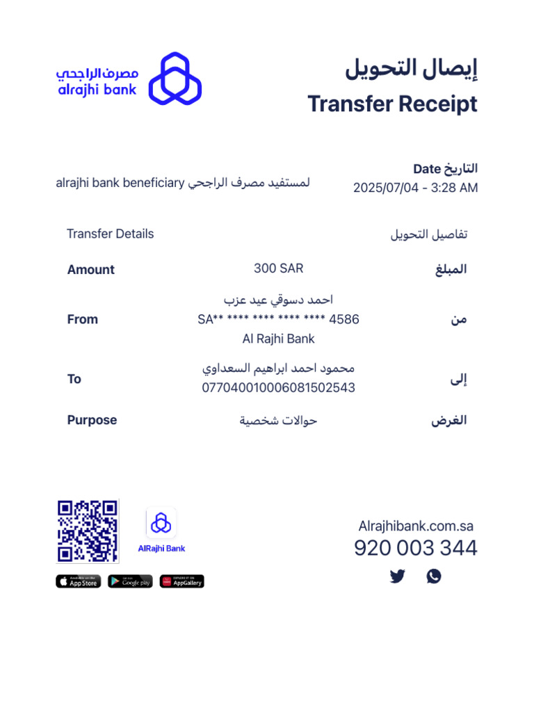 Transaction Receipt 1 | PDF
