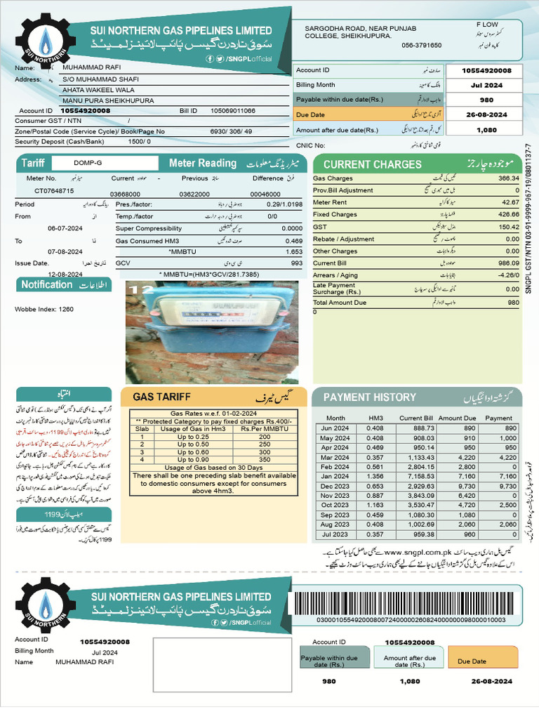 SNGPL - Web Bill | PDF