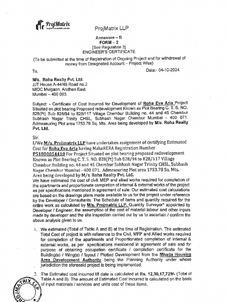 Engg Form 2 Oct 2024 | PDF