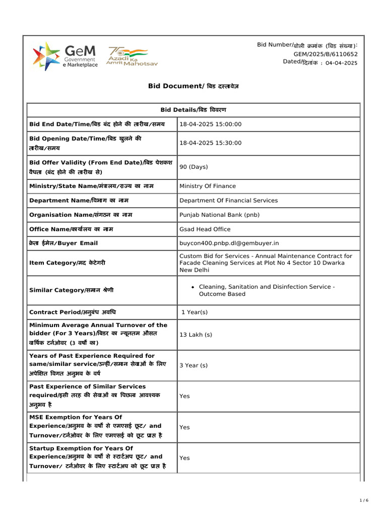 PNB Bank | PDF | Procurement | Specification (Technical Standard)