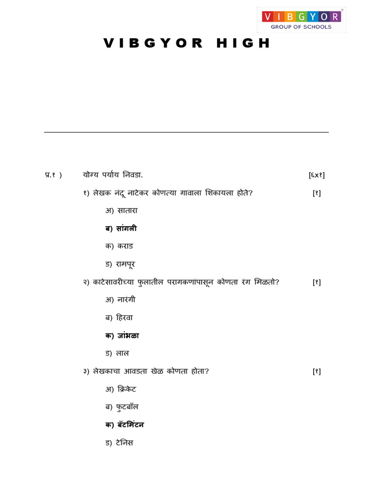 Cbse Grade 8 Marathi Half Yearly Ms Ay 23 24 | PDF