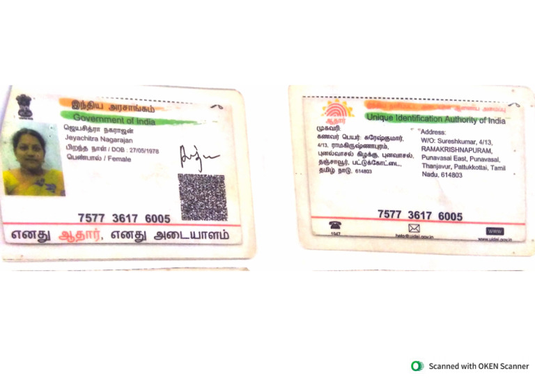 Jaya Chithra Adhar | PDF