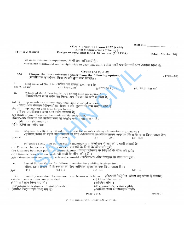 RCC 2022 Merged | PDF