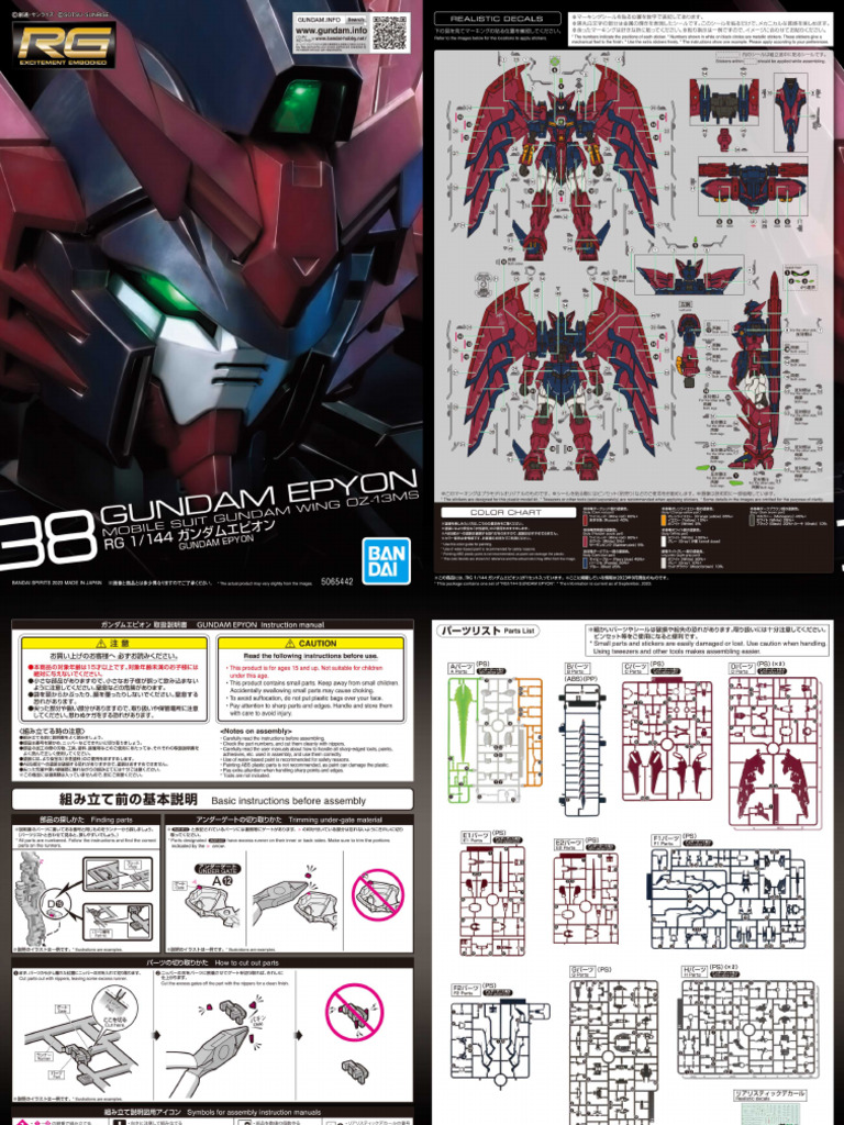 Gundam Epyon OZ-13MS RG Kit Build Sheet | PDF