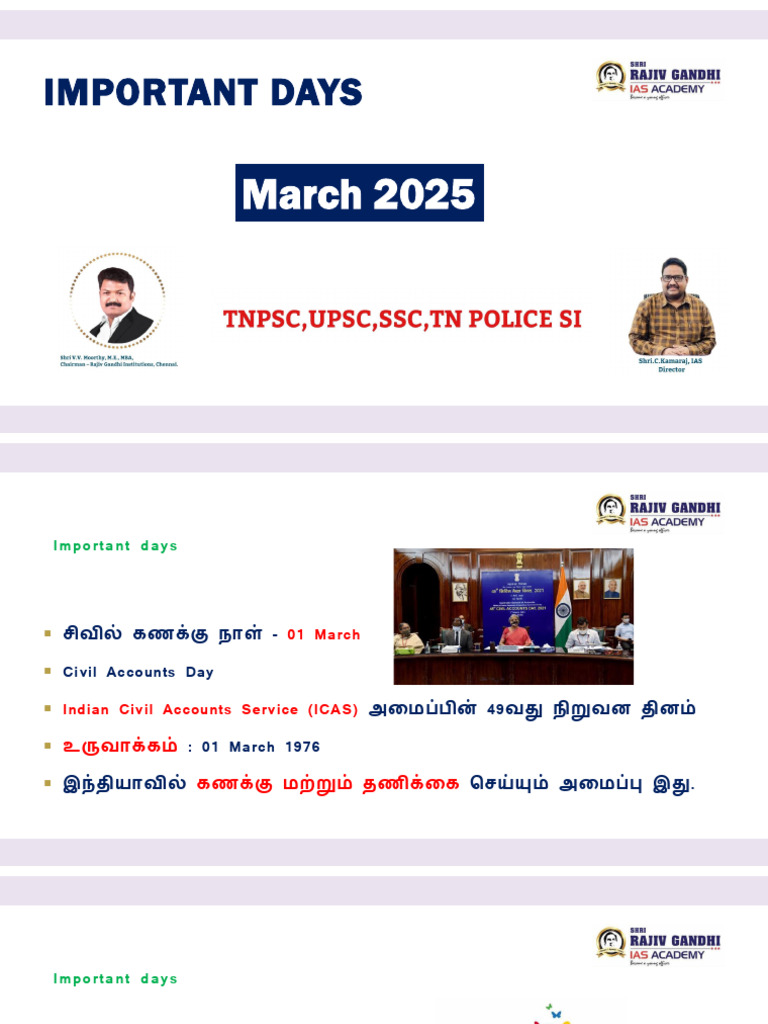 March 2025 Important Days | PDF