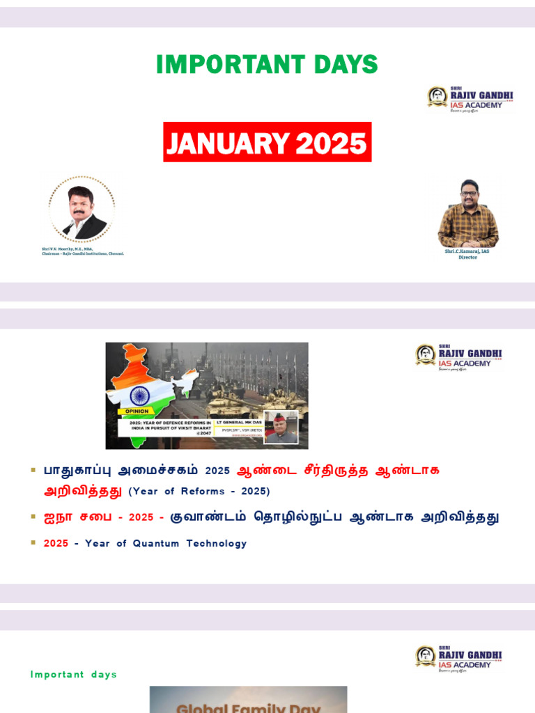 Important Days January 2025 | PDF