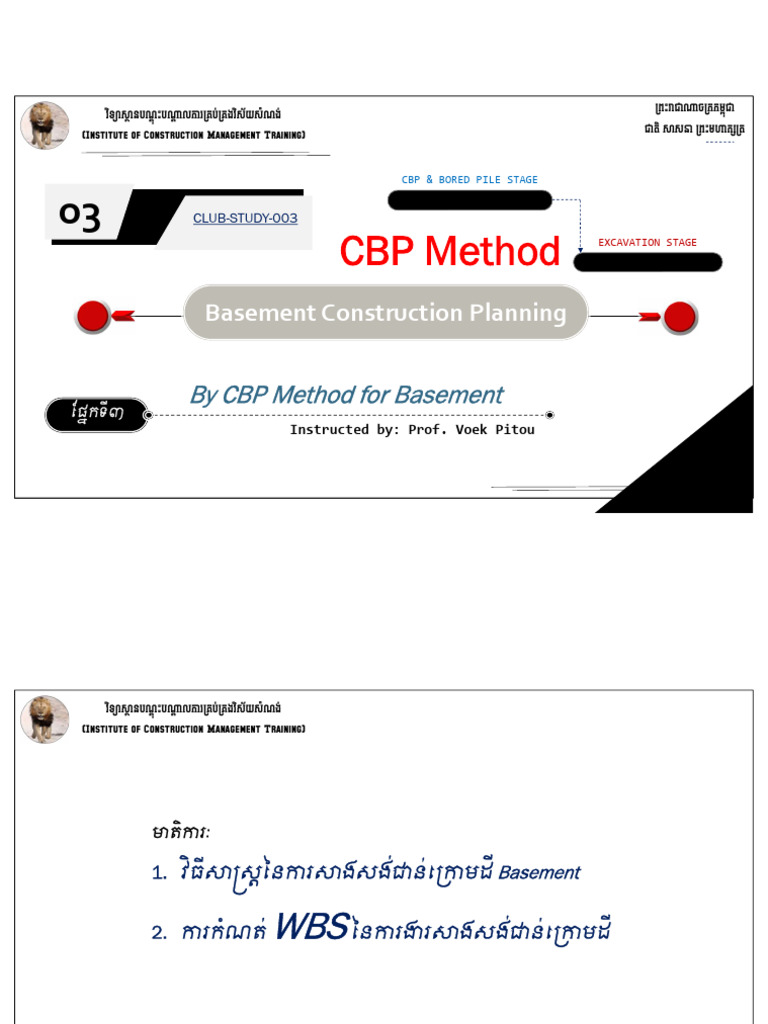 Club Study - 003 - Basemet Construction Method and Planning | PDF ...