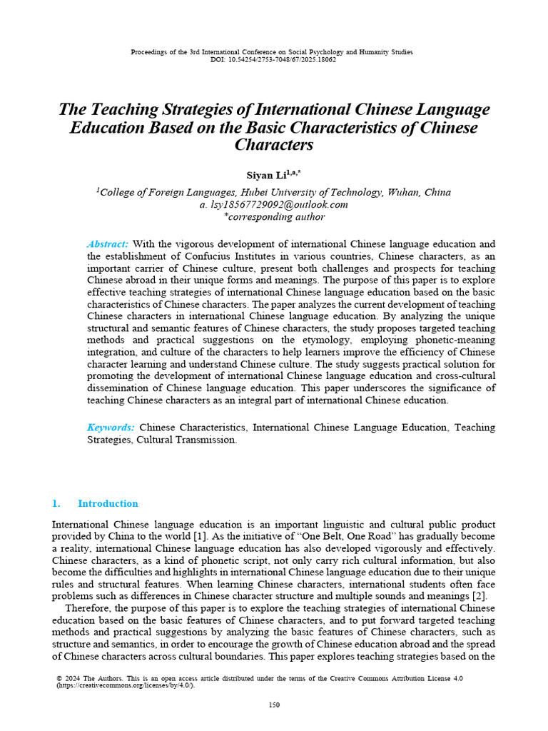Teaching Strategies for Chinese Characters | PDF | Chinese Characters ...