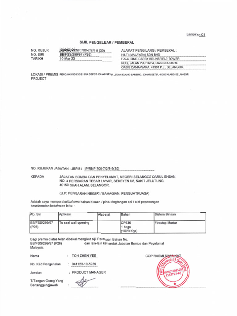 C1 C2 Form | PDF
