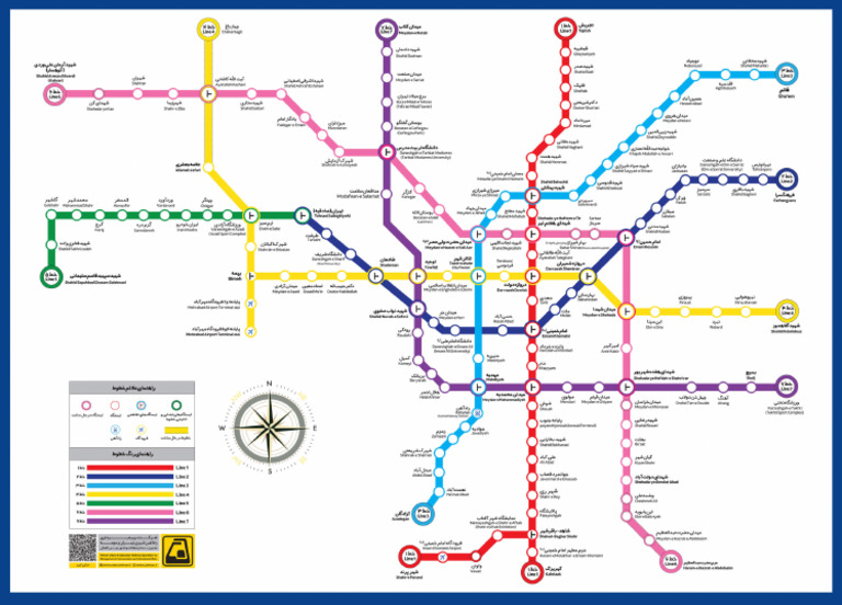 Metro Tehran High Quality | PDF