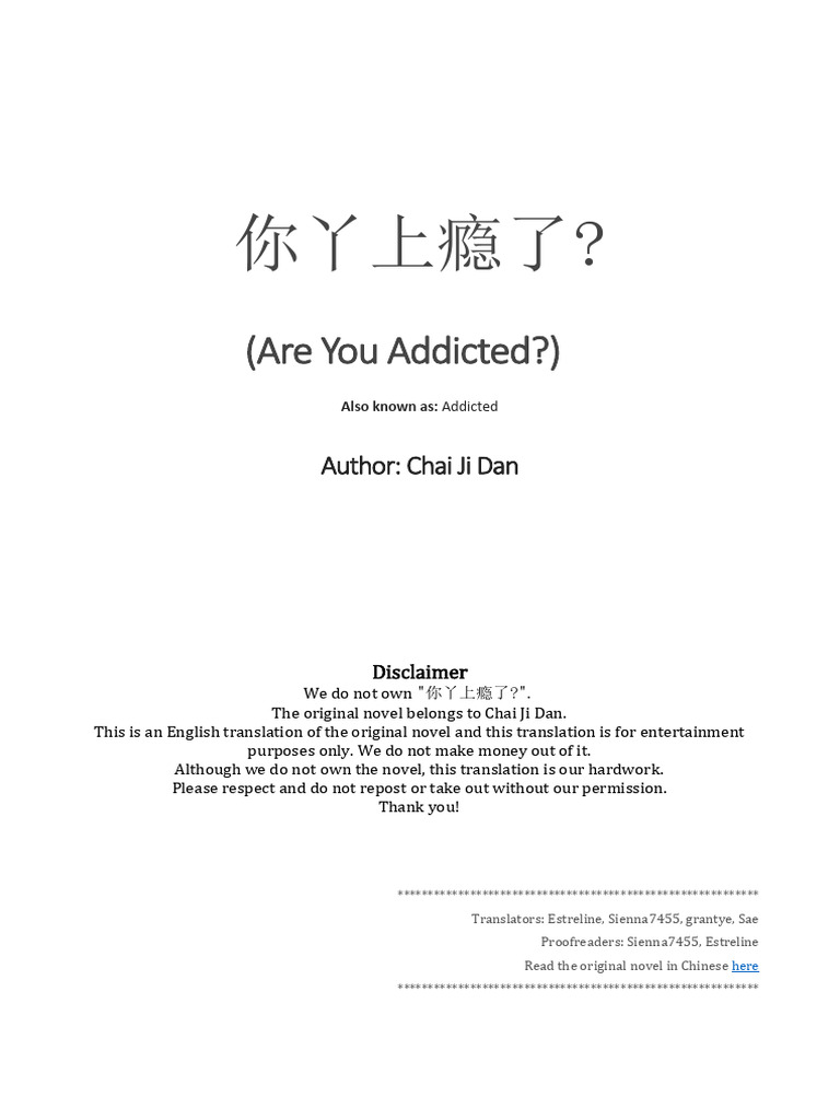 Are You Addicted Series (Chinese 1 and 2) | PDF