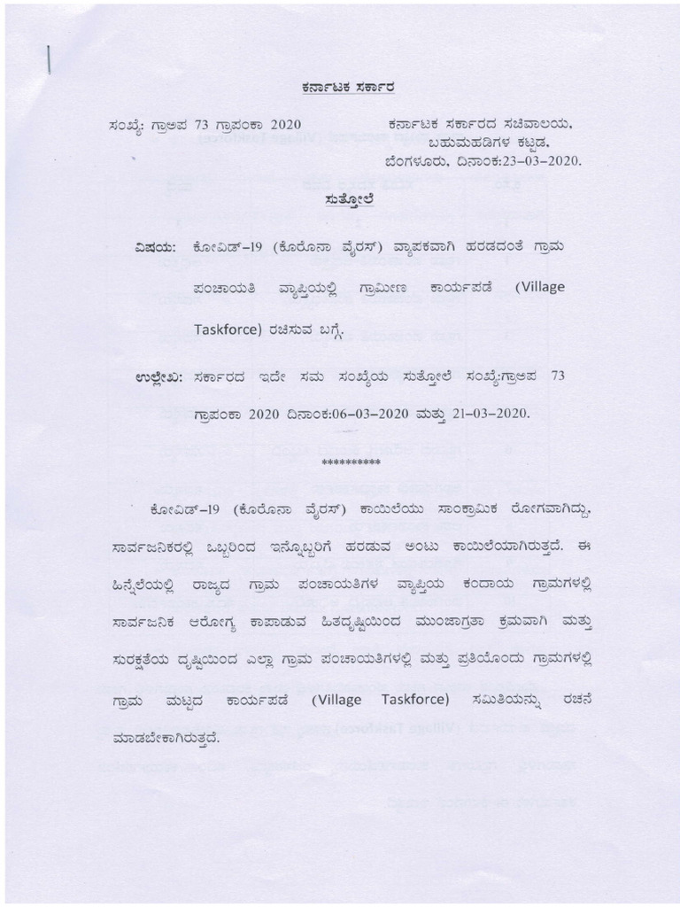 Grama Panchayath Level Covid-19 Task Force - Order by RDPR | PDF